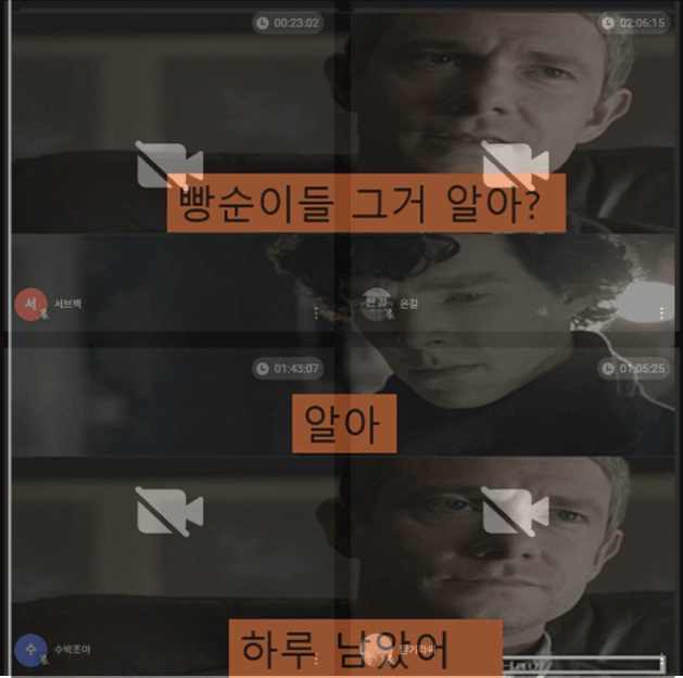 [월부학교 겨울학기 갱ㅈ1지튜터님의 0순위 ️ 수박조아] 빵순이들 그거 알아? D-1