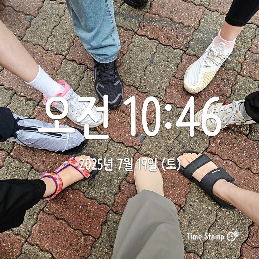 [천하 46조 칠십기의 전설 우가행] 우중 임장 도전~!!!