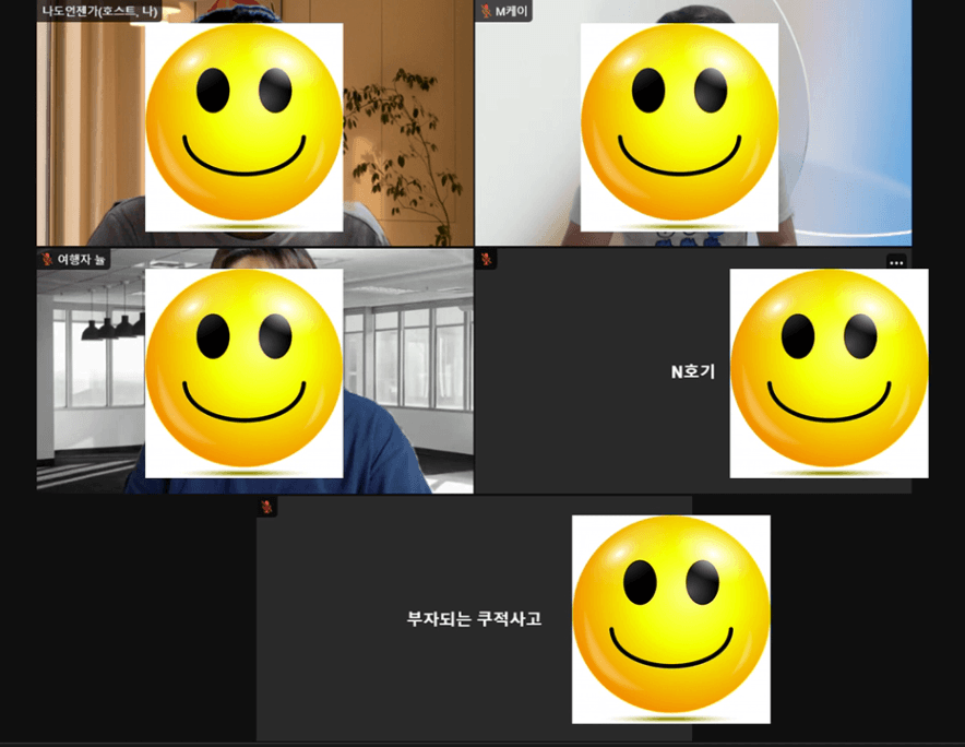 [지투기 29기 8조 대구에서 2리터 땀흘려 9채 투자하고 8조 _ 여행자 뉼] 유독 다이나믹했던 7월~ 했고 하고 한다 ...